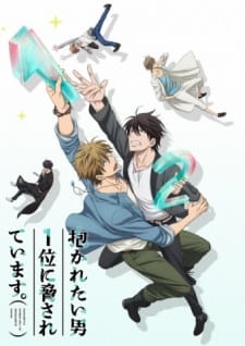 Dakaretai Otoko 1-i ni Odosarete Imasu. - Anime list - Anime english ...