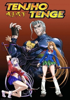 Tenjou Tenge BD - Anime list - Anime english sub - Anime BD - Bluray ...